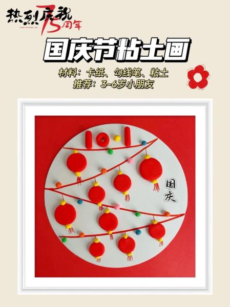 手工灯笼小制作_简单步骤-第3张图片-山城妙识