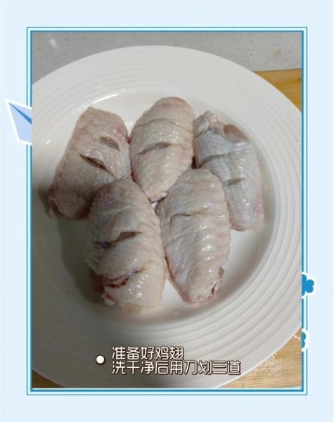 可乐鸡翅怎么做好吃_可乐鸡翅最正宗的做法步骤-第2张图片-山城妙识