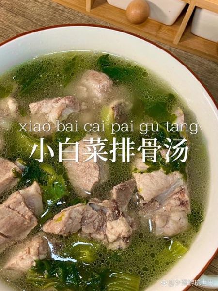 排骨汤怎么炖才白_清炖排骨汤的做法大全-第3张图片-山城妙识