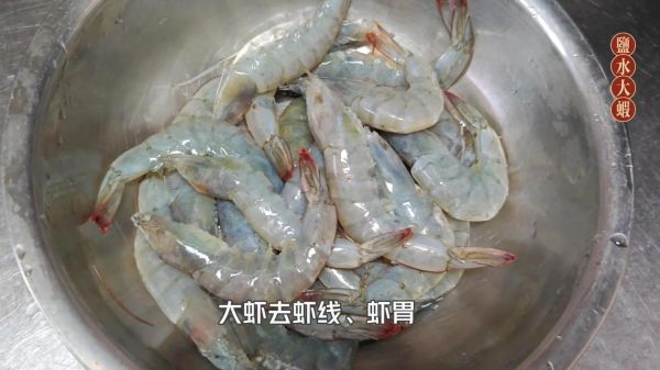 盐水虾怎么煮_盐水虾煮几分钟-第1张图片-山城妙识