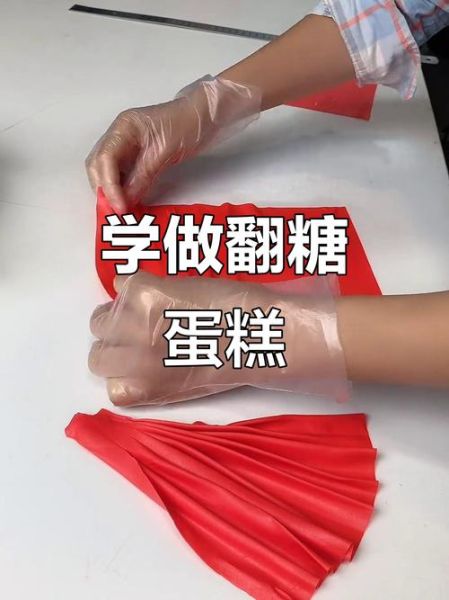 翻糖蛋糕怎么切_翻糖蛋糕怎么吃图解-第1张图片-山城妙识