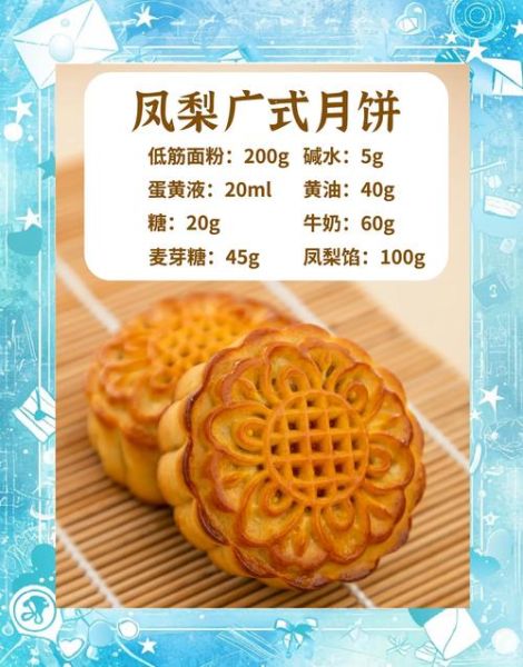 月饼团购批发哪家好_如何拿到最低价格-第1张图片-山城妙识