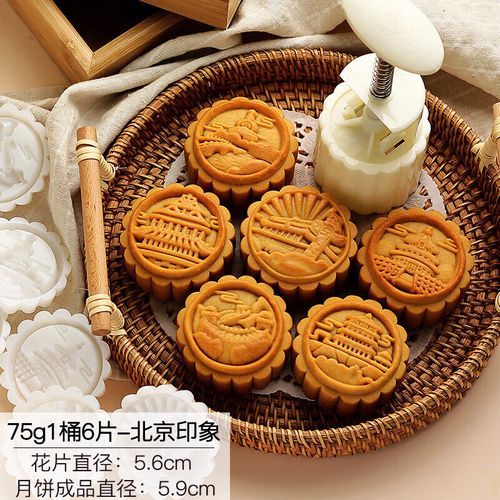 京式月饼和广式月饼的区别_哪个更好吃-第2张图片-山城妙识