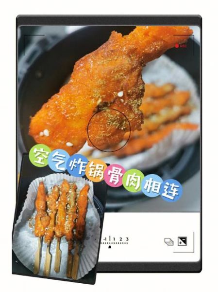 骨肉相连空气炸锅用解冻吗_最佳温度时间-第1张图片-山城妙识