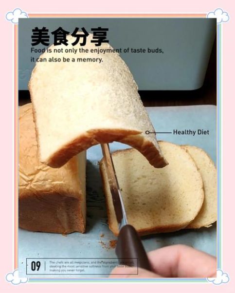 柏翠面包机做吐司失败怎么办_柏翠面包机吐司配方比例-第1张图片-山城妙识