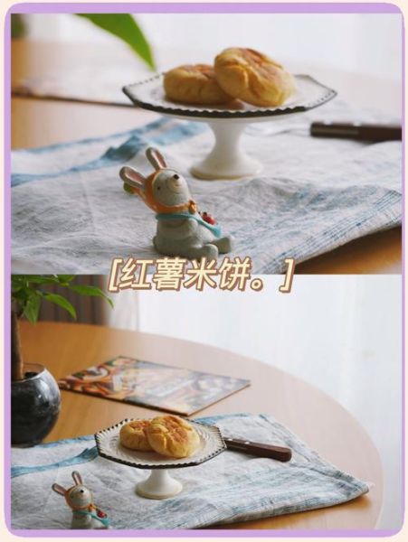 烤米饼怎么做_烤米饼的做法窍门-第3张图片-山城妙识