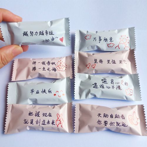 手工牛轧糖怎么做_朋友圈文案怎么写-第3张图片-山城妙识