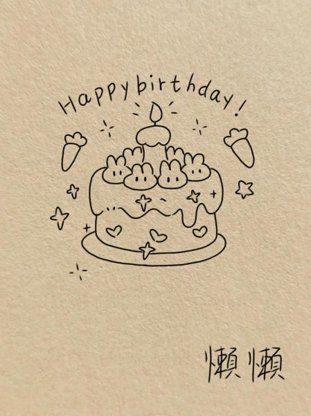 蛋糕简笔画怎么画_零基础也能学会的蛋糕画法-第1张图片-山城妙识