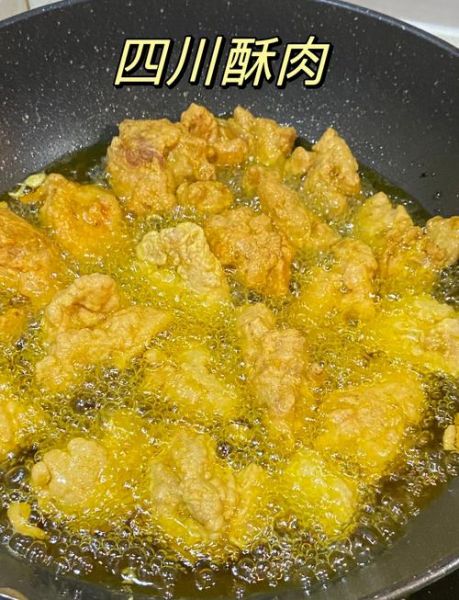 酥肉怎么做好吃又简单_酥肉的家常做法-第3张图片-山城妙识