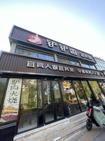 渝菜标准是什么_渝菜标准有哪些核心要点-第2张图片-山城妙识