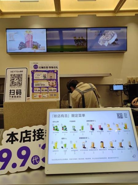 喜茶官网点单流程_喜茶优惠券怎么用-第2张图片-山城妙识