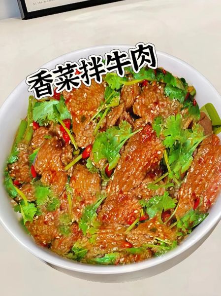 香菜拌牛肉怎么做_香菜拌牛肉热量高吗-第3张图片-山城妙识