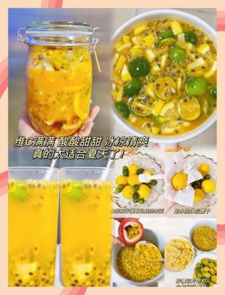 百香果柠檬蜂蜜水能减肥吗_百香果柠檬蜂蜜水怎么喝-第2张图片-山城妙识 百香果柠檬蜂蜜水能减肥吗_百香果柠檬蜂蜜水怎么喝-第2张图片-山城妙识