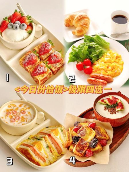 西式简餐菜谱大全_适合上班族的10分钟快手西式简餐-第1张图片-山城妙识