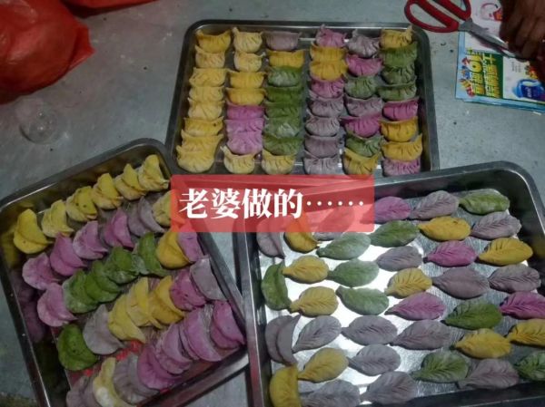 多的饺子皮怎么做好吃_饺子皮创意吃法-第3张图片-山城妙识