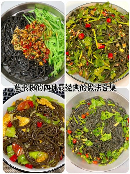 蕨根粉丝可以炒着吃吗_蕨根粉丝怎么炒好吃-第1张图片-山城妙识 蕨根粉丝可以炒着吃吗_蕨根粉丝怎么炒好吃-第1张图片-山城妙识