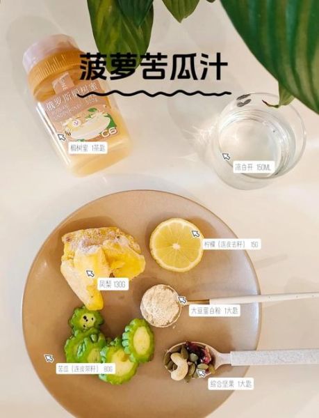 苦瓜汁什么时候喝减肥_苦瓜汁减肥最佳时间-第2张图片-山城妙识