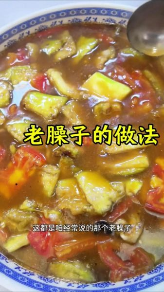 臊子怎么做好吃_臊子做法大全-第1张图片-山城妙识