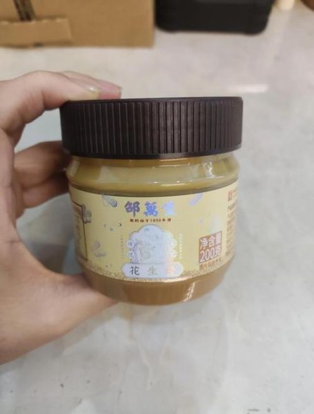 花生酱怎么保存_花生酱会坏吗-第2张图片-山城妙识
