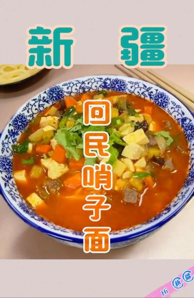 哨子面图片_哨子面怎么做才正宗-第1张图片-山城妙识 哨子面图片_哨子面怎么做才正宗-第1张图片-山城妙识