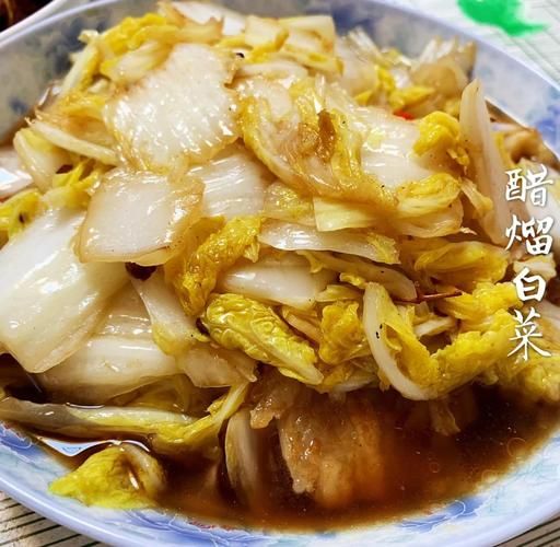 白菜怎么做好吃清淡_白菜清淡做法大全-第3张图片-山城妙识