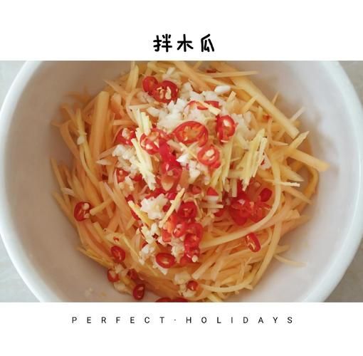 蒸木瓜的做法_蒸木瓜需要多长时间-第2张图片-山城妙识