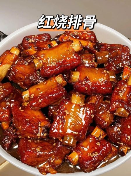 排骨怎么做好吃_红烧排骨的家常做法-第1张图片-山城妙识