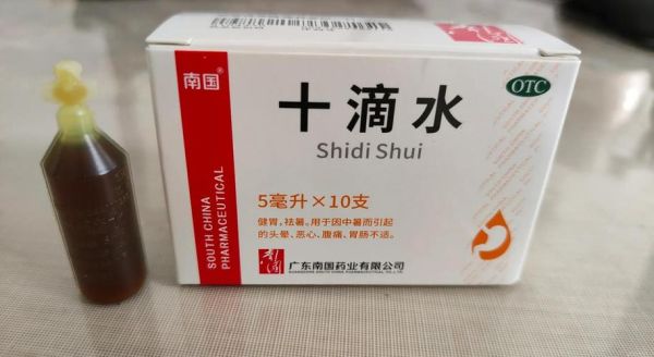 中暑头晕怎么缓解_中暑头晕吃什么药-第1张图片-山城妙识