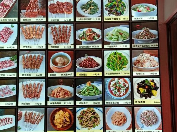 舌尖上的中国第一季全集哪里看_舌尖上的中国第一季美食清单-第2张图片-山城妙识