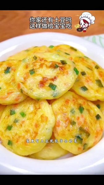 土豆鸡蛋饼怎么做_家常简单做法-第2张图片-山城妙识 土豆鸡蛋饼怎么做_家常简单做法-第2张图片-山城妙识