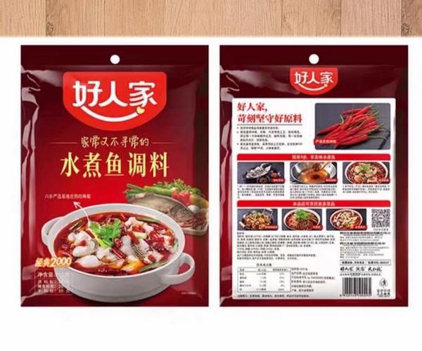 水煮鱼配料有哪些_水煮鱼用什么鱼最好-第1张图片-山城妙识 水煮鱼配料有哪些_水煮鱼用什么鱼最好-第1张图片-山城妙识