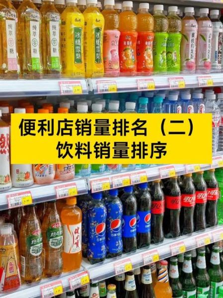 代理饮料品牌需要多少钱_新手如何起步-第1张图片-山城妙识