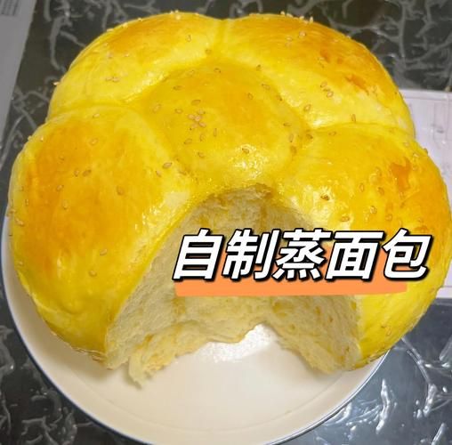 蒸面包的做法_蒸面包怎么做才松软-第3张图片-山城妙识