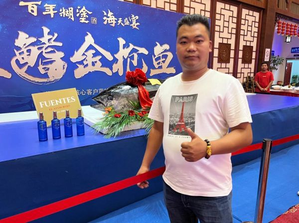 金枪鱼价格现在多少钱一斤_2024年最新行情-第2张图片-山城妙识 金枪鱼价格现在多少钱一斤_2024年最新行情-第2张图片-山城妙识