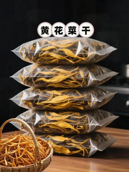 蔬菜干怎么做_蔬菜干保存多久-第3张图片-山城妙识