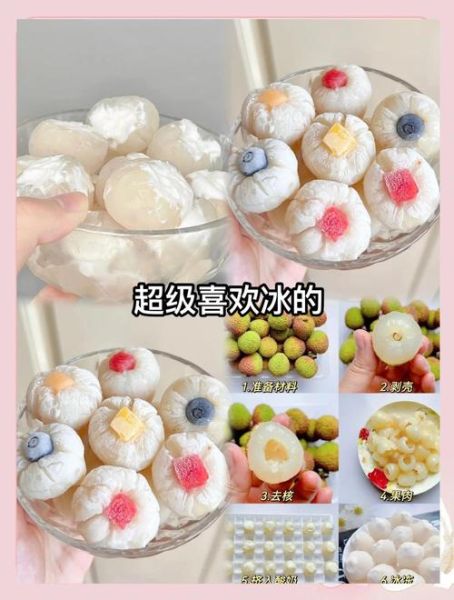 水果冻怎么做_水果冻需要哪些材料-第2张图片-山城妙识