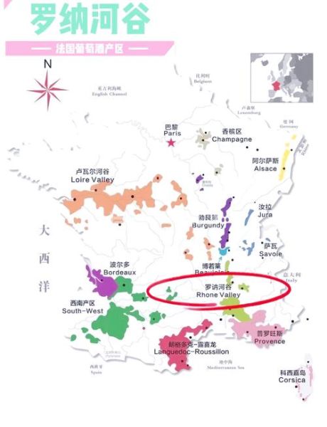 法国葡萄酒产区地图_如何选酒-第3张图片-山城妙识