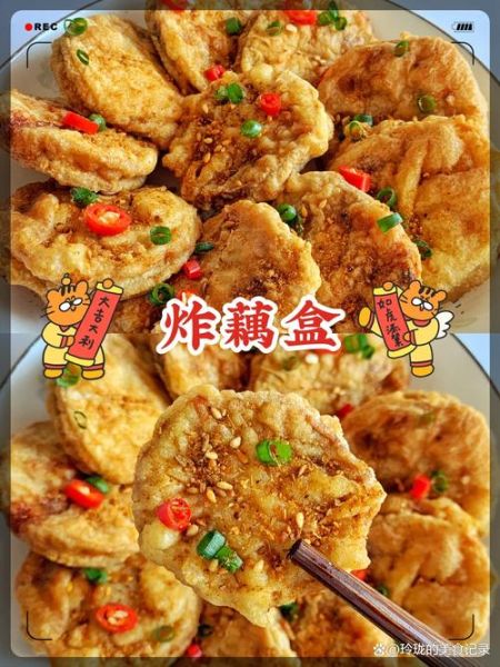 藕荷夹肉怎么做_藕盒炸多久才酥脆-第3张图片-山城妙识