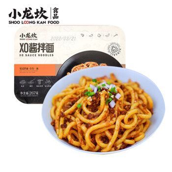 xo酱拌面怎么做_xo酱拌面热量高吗-第1张图片-山城妙识