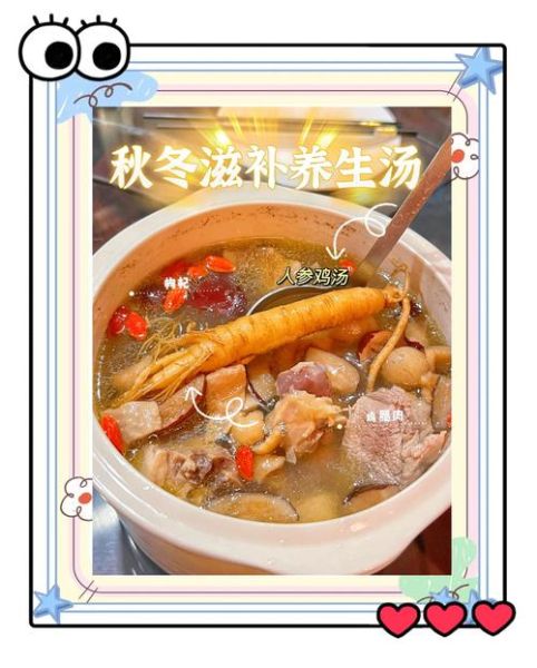 老母鸡炖什么补气血_气血双补的食材搭配-第1张图片-山城妙识