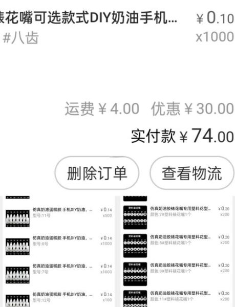 奶油胶怎么去除_奶油胶有毒吗-第2张图片-山城妙识 奶油胶怎么去除_奶油胶有毒吗-第2张图片-山城妙识