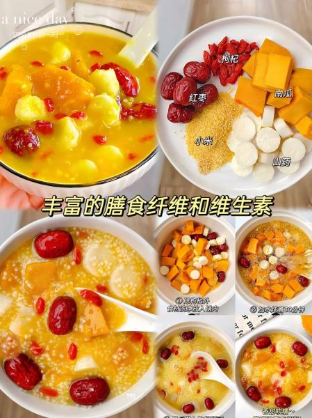 健脾山药粥的做法大全_山药粥怎么煮最养胃-第1张图片-山城妙识