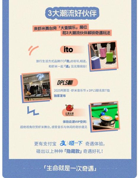 虾米音乐恢复了吗_如何重新使用虾米音乐-第2张图片-山城妙识