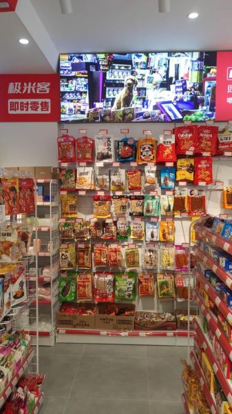 休闲食品加盟费用_5888招商网靠谱吗-第3张图片-山城妙识 休闲食品加盟费用_5888招商网靠谱吗-第3张图片-山城妙识
