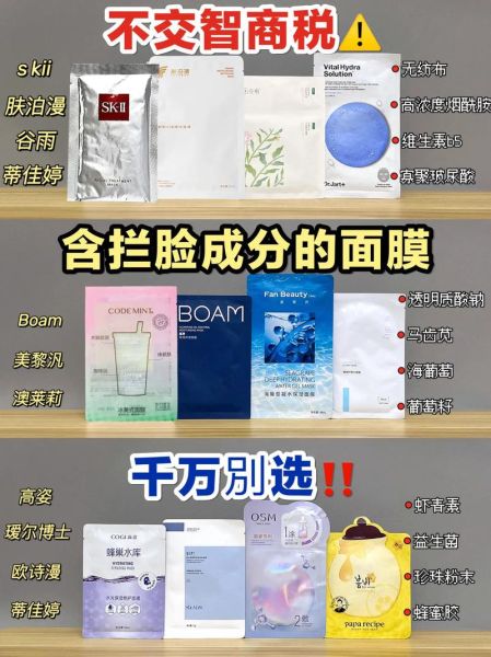面膜哪个牌子好_面膜排行榜前十名-第3张图片-山城妙识 面膜哪个牌子好_面膜排行榜前十名-第3张图片-山城妙识