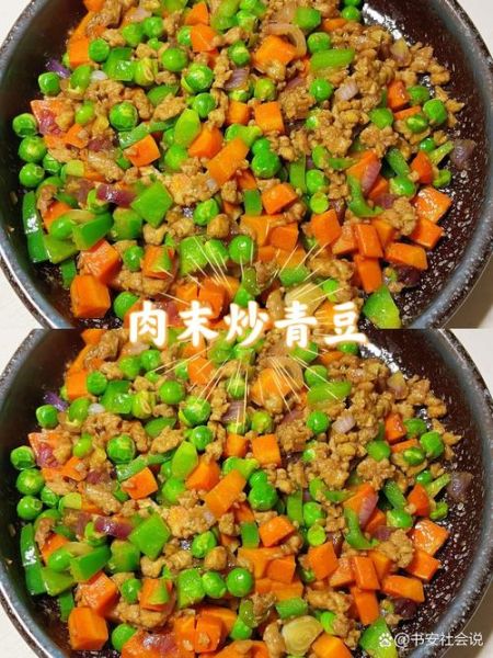 清炒青豆怎么做_清炒青豆需要焯水吗-第3张图片-山城妙识 清炒青豆怎么做_清炒青豆需要焯水吗-第3张图片-山城妙识