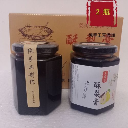 砀山梨膏的功效与作用_砀山梨膏适合什么人喝-第2张图片-山城妙识 砀山梨膏的功效与作用_砀山梨膏适合什么人喝-第2张图片-山城妙识