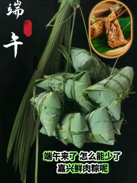 肉粽子煮多久能熟_肉粽子冷水下锅还是热水-第1张图片-山城妙识 肉粽子煮多久能熟_肉粽子冷水下锅还是热水-第1张图片-山城妙识