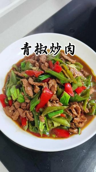 肉炒尖椒怎么做好吃_尖椒炒肉先炒哪个-第1张图片-山城妙识
