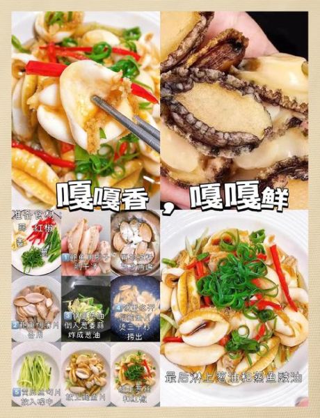 新鲜鲍鱼怎么吃最营养_清蒸还是水煮-第2张图片-山城妙识 新鲜鲍鱼怎么吃最营养_清蒸还是水煮-第2张图片-山城妙识